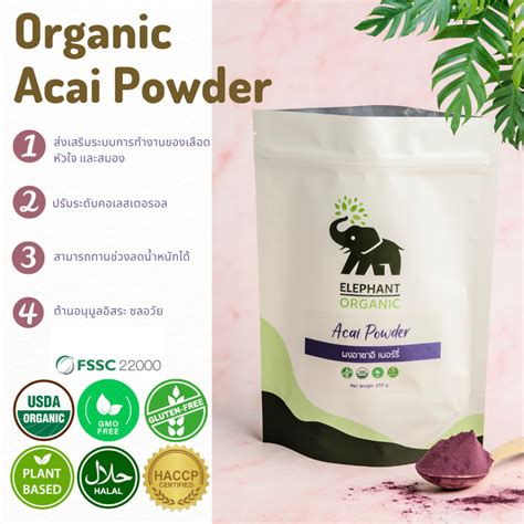 Organic Acai Powder 250g Usda ผงอาซาอิ เบอร์รี่ ออร์แกนิค Shopee Thailand