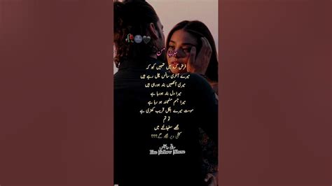 Deep Lines Statussad Poetry😢youtubeshorts Foryou Ytshorts Urdu