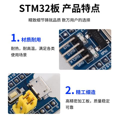 Stm32f103c8t6核心板 Stm32单片机开发板科协套件 C6t6小系统板虎窝淘