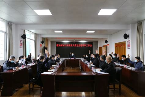 德宏州召开22022年度见义勇为先进模范评审会云南长安网