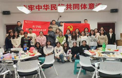 资环植保系学生党支部开展欢庆中秋活动 塔里木大学农学院