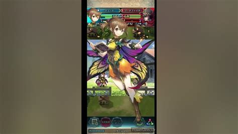 Feh 絆英雄戦 リュートandデューテ インファナル Youtube