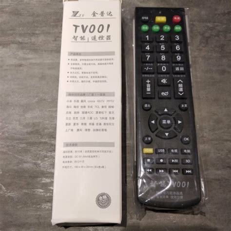 Multi Brand Remote Control Tv And Home Appliances Tv And Entertainment Tv Parts And Accessories On