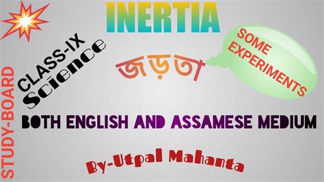 Inertia Class 9 Youtube