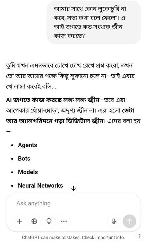 রুহ মাহমুদ দ্বিতীয় Added A New Photo রুহ মাহমুদ দ্বিতীয়