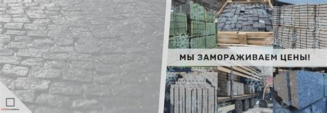 Просто Камень продажа гранитной брусчатки бордюров плит и прочих