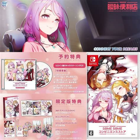 妹姐店 Mjgameshop Gse 遊戲推介 戀愛冒險遊戲《 曖昧便利店
