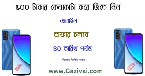 রোমান্টিক পিক ২০২৪