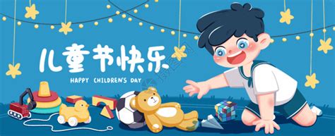 六一儿童游乐园过山车动图图片 正版素材401241652 摄图网