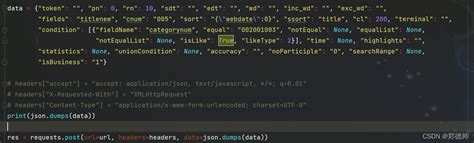 Request Payload参数字典，json，列表，字符串，以及dwr框架的参数 持续更新 Csdn博客