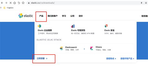 Elkkafkafilebeat日志分析系统详细！！！elk Kafka Csdn博客