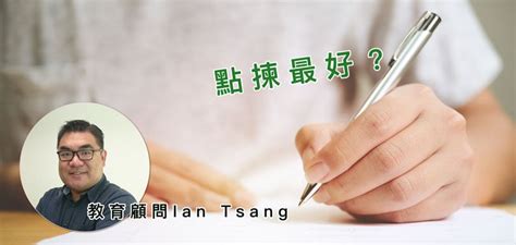 小一派位 頁2共2 shemom 新手媽媽陪伴BB成長的最佳導師