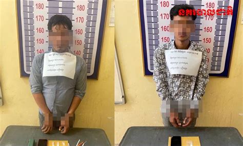 ឃាត់ខ្លួនជនសង្ស័យ ០២នាក់ ពាក់ព័ន្ធ ករណីជួញដូរគ្រឿងញៀនដោយខុសច្បាប់