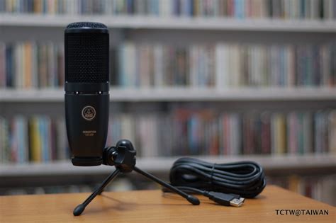 TCTW泰樂司: AKG Perception 120 USB 電容式麥克風