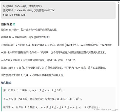 数据结构习题集数据结构 习题集 Csdn博客