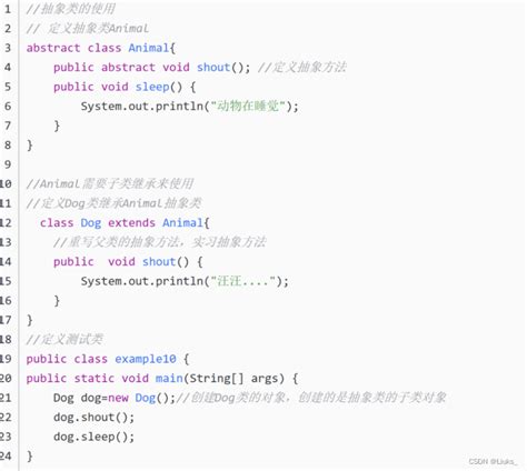 第二章java复习博客 Csdn博客