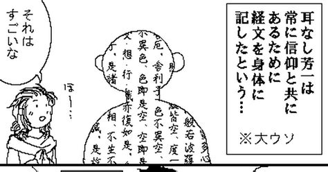 エルシャダイ女性向け 【エルシャダイ】聖人だと思ってました。【ルシイー】 おかむにのマンガ 腐 ルシイー 女性向け Pixiv