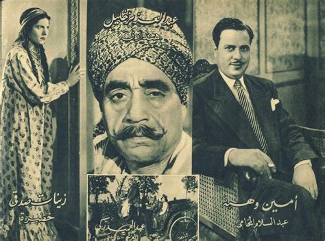 Pin By Yassooo Hisham On العصر الذهبي للسينما المصرية Egyptian Movies
