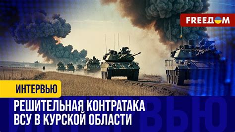 В Кремле ПОЛНЕЙШИЙ ШОК от Курской операции ВСУ Путин не может