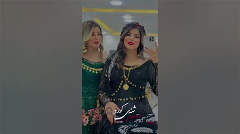 رقص زیباترین دختران کوردستان😍🌹 Wedding Halparke عروس Kordestan