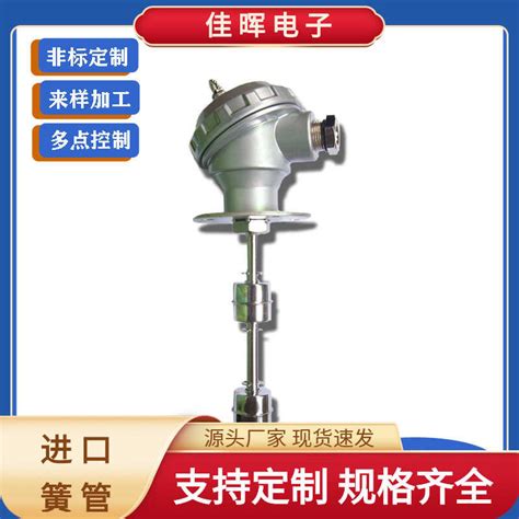connecting new rod float level switch float level gauge water tank
