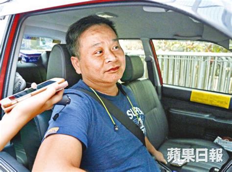 接收差 的士司機不收聽 蘋果日報•聞庫
