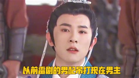 真的怀念煤老板当投资人的年代，哪怕以前雷剧里的男配都能吊打现在资本家挑的丑孩子腾讯视频