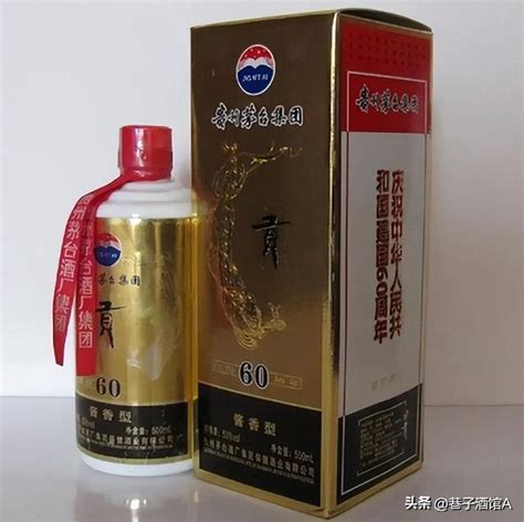 53vol茅台集團：貢酒（60）性價比怎麼樣？口感究竟怎麼樣 每日頭條