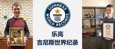 手速最快小男孩拼千年隼创吉尼斯世界纪 哔哩哔哩