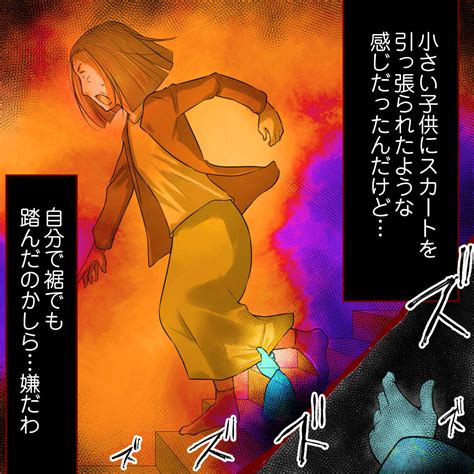 [6]階段を踏み外しケガした義母の証言に背筋が凍る「小さい子に引っ張られた」いちまさんはやっぱり見てる｜ママ広場マンガ ママ広場 まま