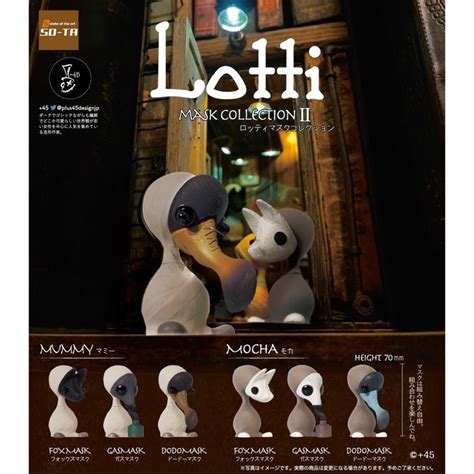 พร้อมส่งกาชาปอง Lotti Mask Collection Ll ของแท้ Shopee Thailand