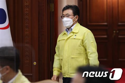 중대본 코로나19 4차유행 전국화 양상