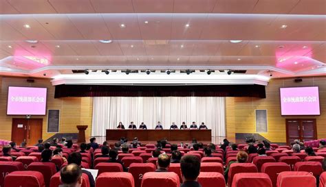 连云港 全市统战部长会议召开江苏统一战线