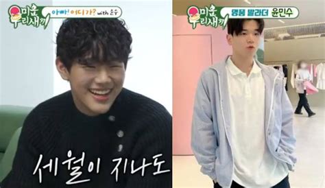 비주얼 무슨 일윤후 美 명문대 재학→이준수 194cm 배우 지망생 폭풍성장 근황 미우새 엑s 이슈 엑스포츠뉴스 나무뉴스