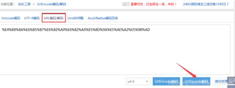Fiddler抓包6 Get请求（url详解）fiddler 查看 Url Path Csdn博客