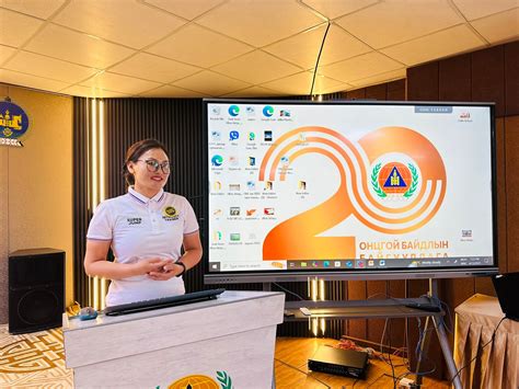 Говь Алтай Онцгой Говь Алтай Онцгой Байдлын Газар