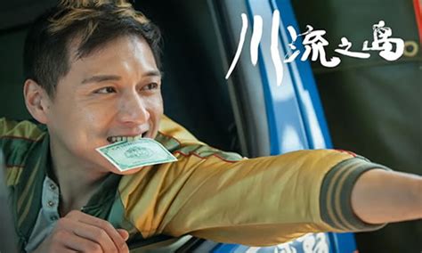 电影《川流之岛》解说文案 五钻解说网
