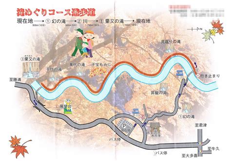 粟又の滝 滝巡りコース遊歩道 otou no Flickr