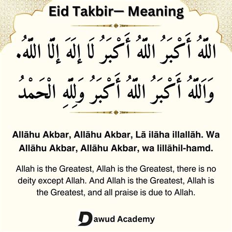 What Is Takbir Of Eid And How Many Takbeer Are In Eid Prayer