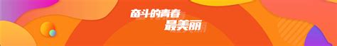 山西晋中理工学院 智慧就业管理服务系统
