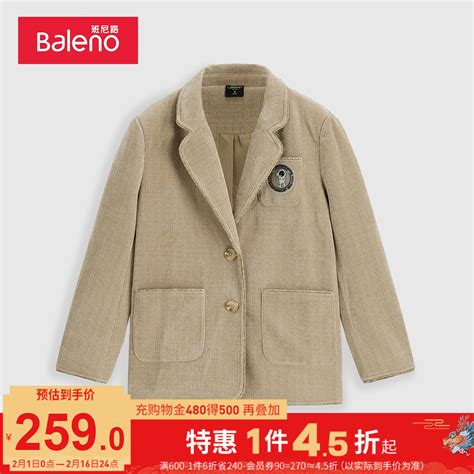 班尼路秋冬款韩风时尚纯色长袖女西装休闲学院风外套文艺通勤上衣虎窝淘