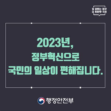 해양수산부 알림·뉴스 뉴스 카드뉴스