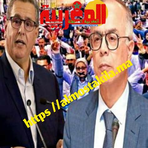 رئيس الحكومة يدعو النقابات التعليمية الى الحوار يوم الاثنين المقبل