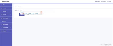 Springbootjavaphpnodepython旅游购票系统【计算机毕设】 Csdn博客