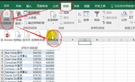 2、power Query 动态汇总单元格区域数据power Query 合并表格内按行数据 Csdn博客