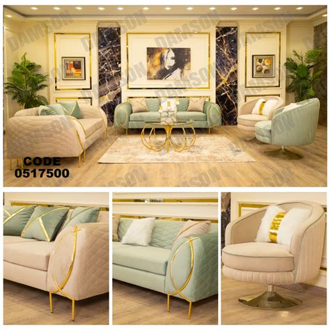 أحدث كولكشن أنتريهات مودرن من دامسون للاثاث Living Room Sofa Design