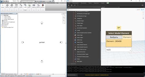 Dynamo Error Selecting Text Autodesk Community