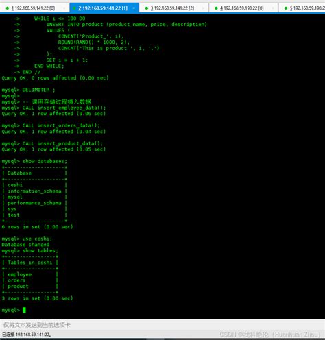 爆肝整理！ogg 实现 mysql 数据库数据实时迁移超详细指南，小白也能秒懂 ogg数据库同步 csdn博客