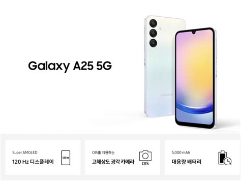 2024년 갤럭시 A 시리즈 주요 특징 총정리 갤럭시 A15 A25 A35 A55 네이버 블로그