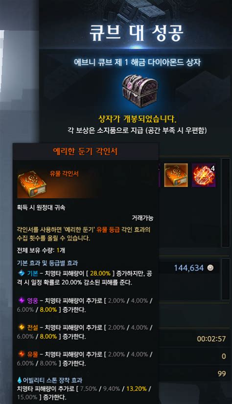 예둔 떳냐아ㅏㅏㅏㅏㅏㅏㅏㅏㅏㅏ 로스트아크 에펨코리아
